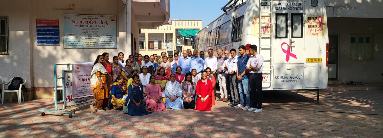 Dr Shivani Bhatt Charitable Foundation